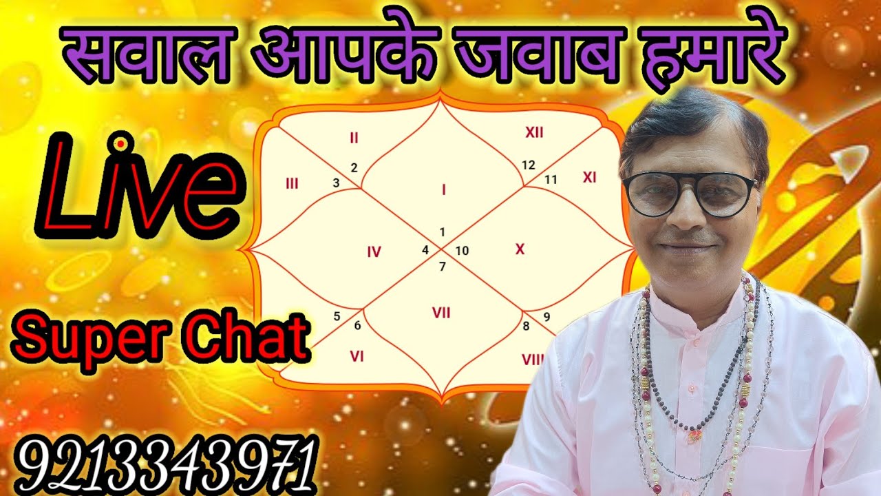 Free Consultation | Astrology Prediction karma is live - YouTube