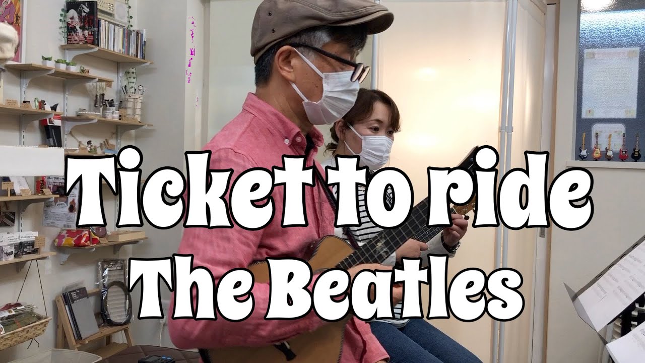 Ticket to ride The Beatles【UKULELE COVER】 - YouTube