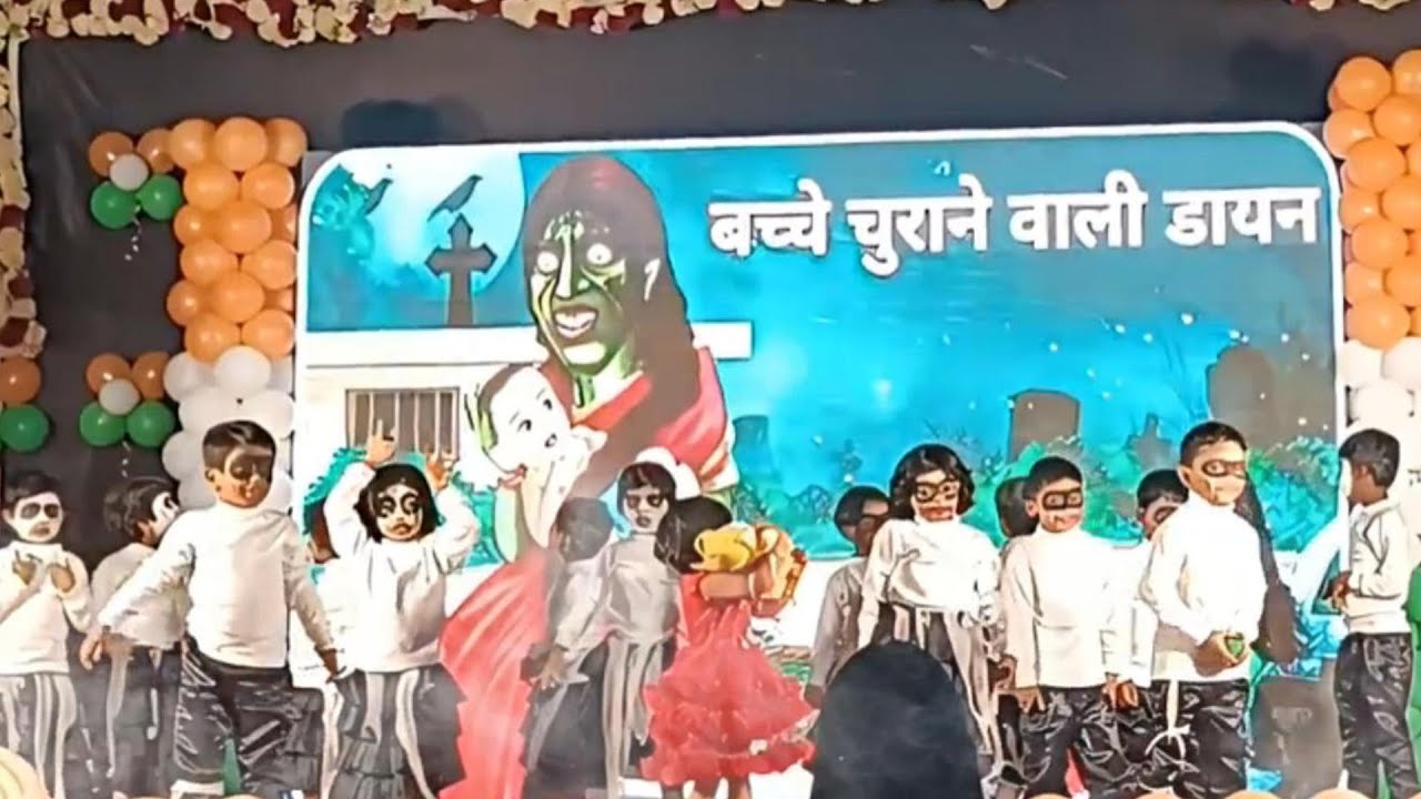 Soja Mere Chanda Lori | Cute Horror Dance | School Annual Day - YouTube