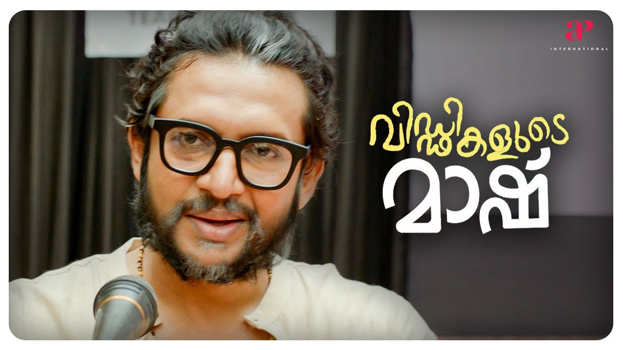 Viddikalude Mashu Malayalam Movie | Dileep Mohan | The college students ...