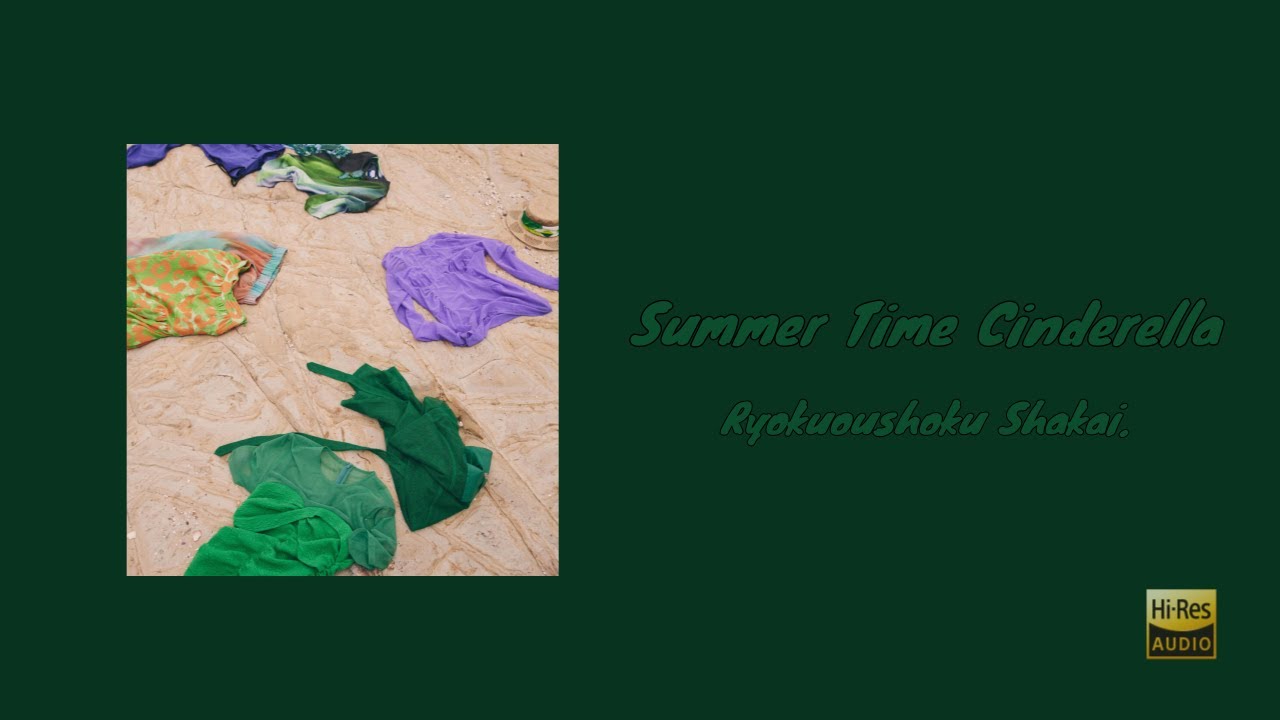 [고음질] 뜨거운 여름의 청춘 | Summer Time Cinderella - Ryokuoushoku Shakai [가사/번역 ...