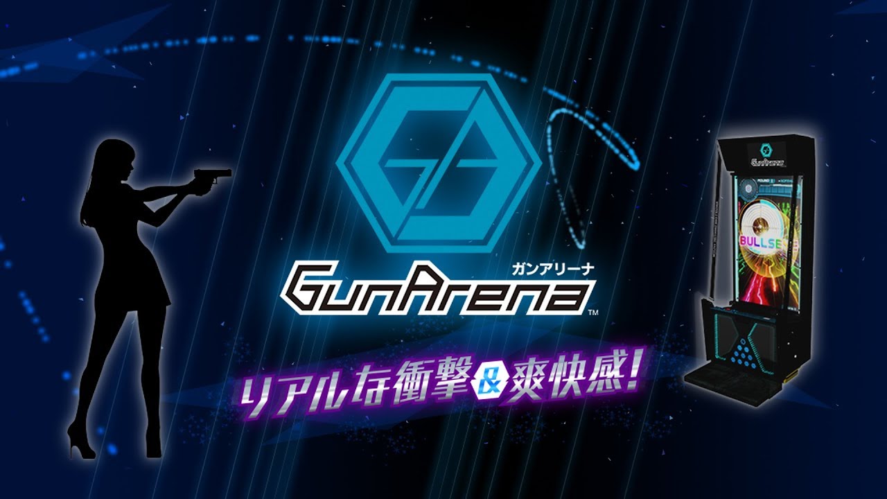 Taito GunArena Airsoft Arcade - YouTube