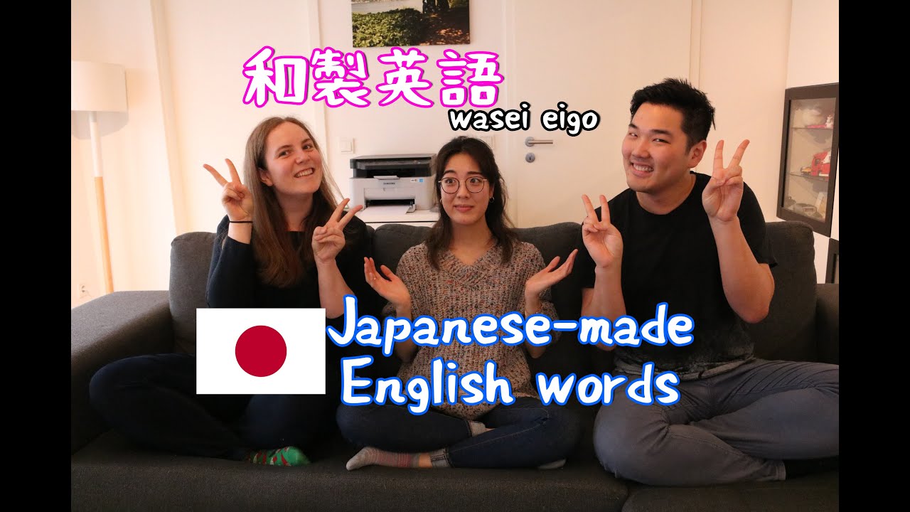 Japanese-made English Words 和製英語 (Wasei Eigo) - YouTube