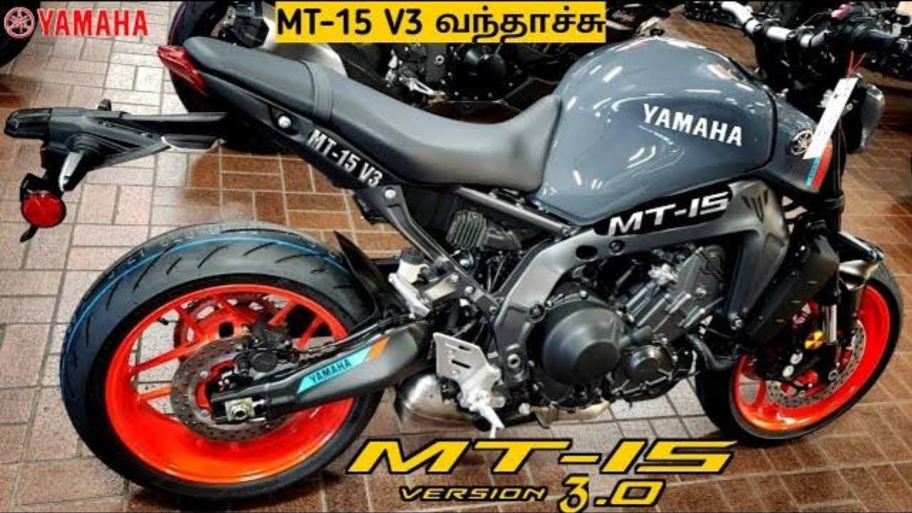 Finally, New Yamaha MT15 V3 NextGen Model Launch In India 2024|Price ...