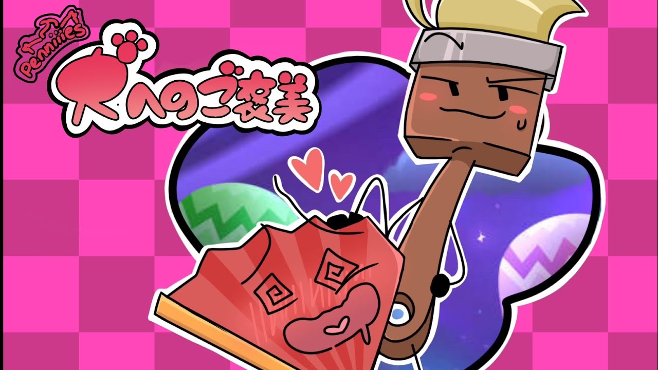 Inanimate Insanity: Reward to the dog [MV] - YouTube