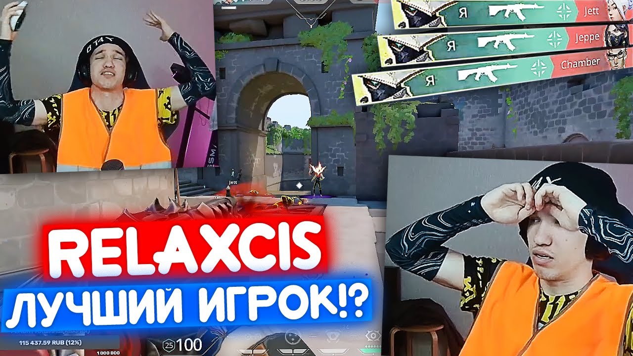 RELAX В СТИЛЕ НАТСА | Нарезка со стрима Релакса #30 - YouTube
