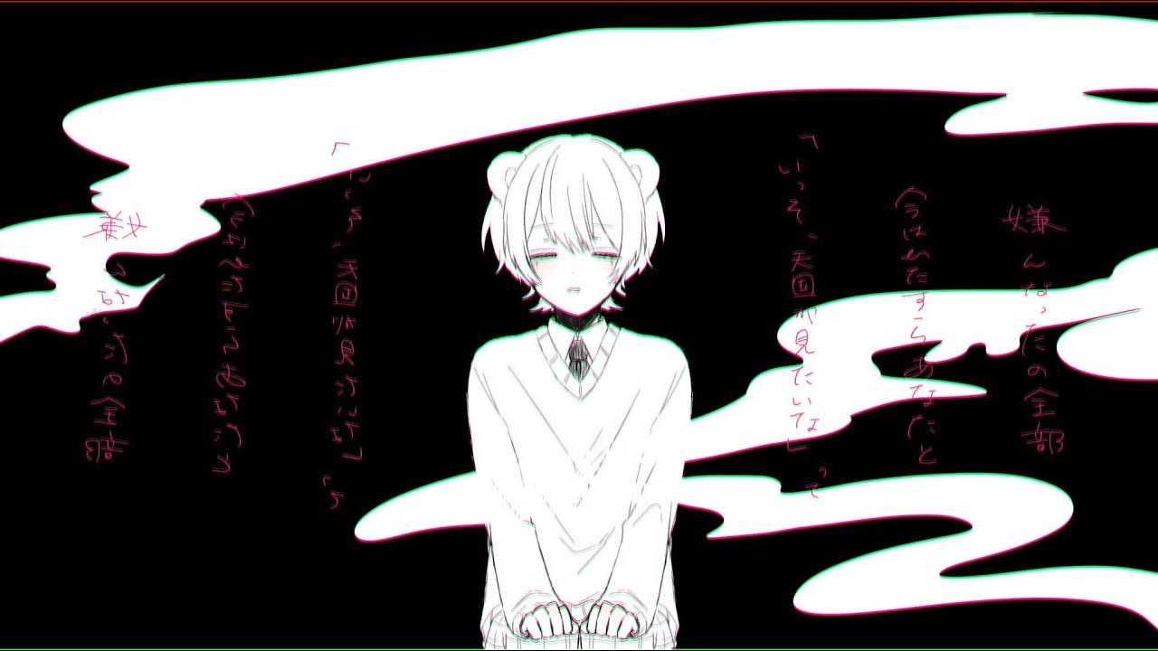 IMAWANOKIWA / いよわ - ﾀﾄ (cover) - YouTube