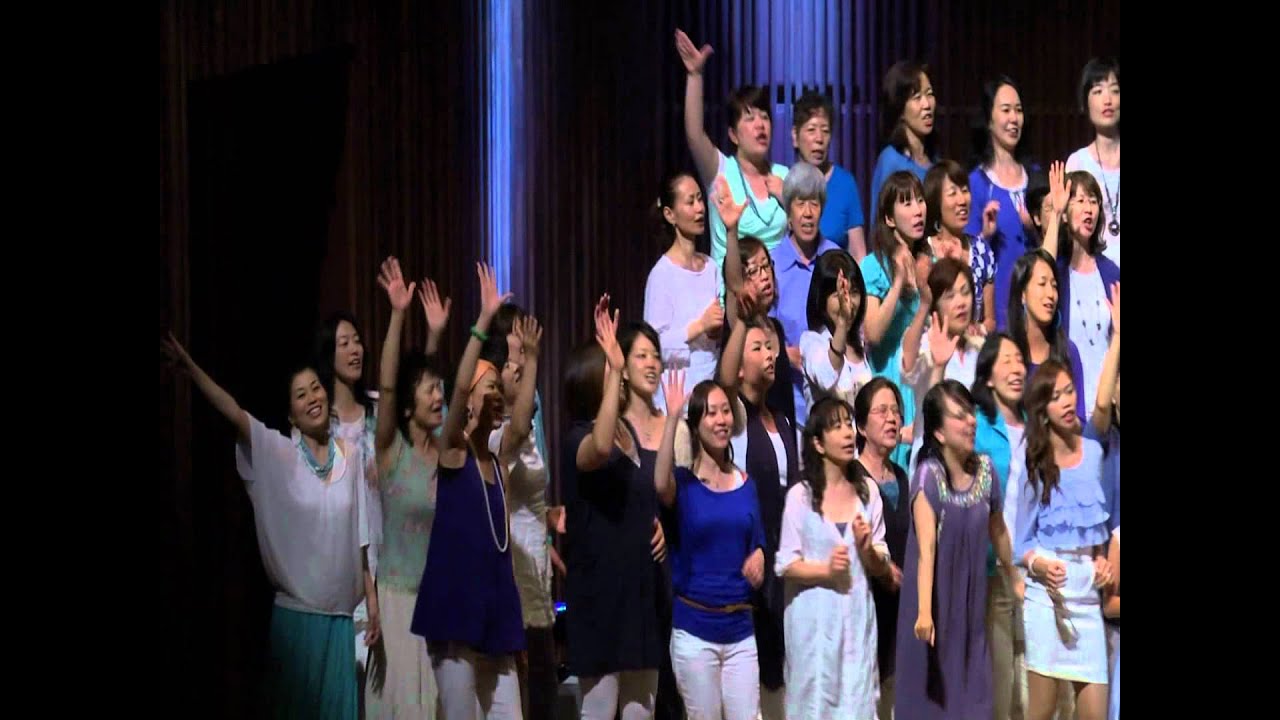 いわきゴスペルフェスティバル 『JGCF Celebrate Choir』 - YouTube
