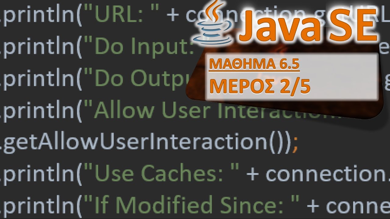 JAVASE - ΜΑΘΗΜΑ 6.5 - H ΚΛΑΣΗ URLConnection - ΜΕΡΟΣ 2 ΑΠΟ 5 - HTTP ...