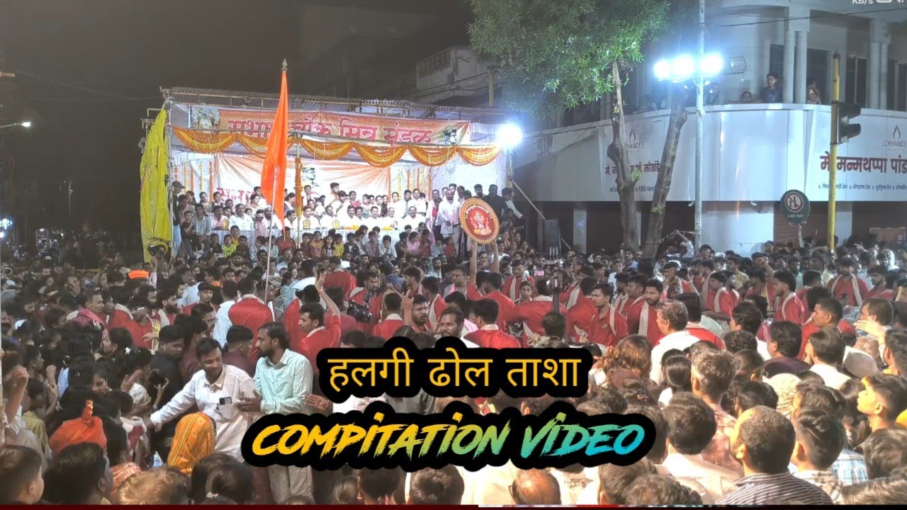 Halgi Dhol Tasha CompilationVideo | Ganesh Utsav Halgi Dhol Tasha ...