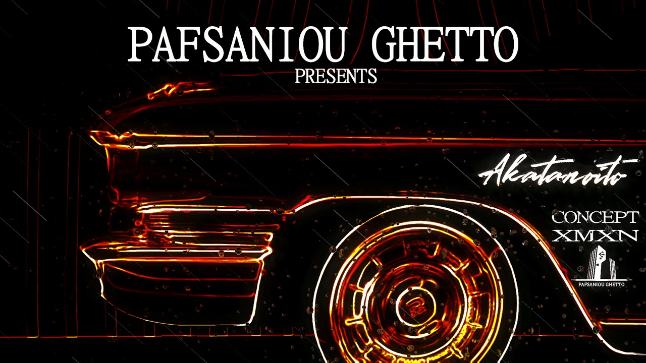 4.Oneira - XMXN & Concept feat. Alex D - Όνειρα - YouTube