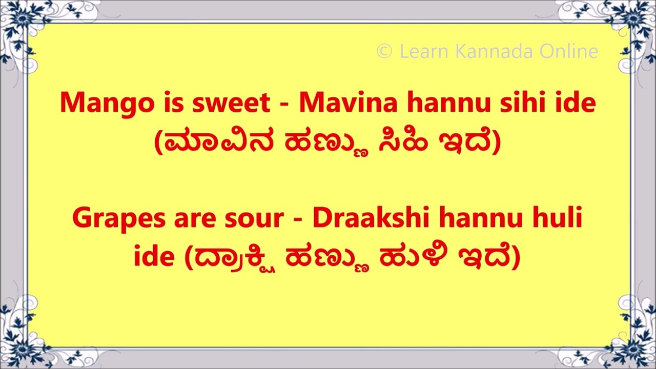 Learn different tastes in Kannada and English | Kannada speaking online ...