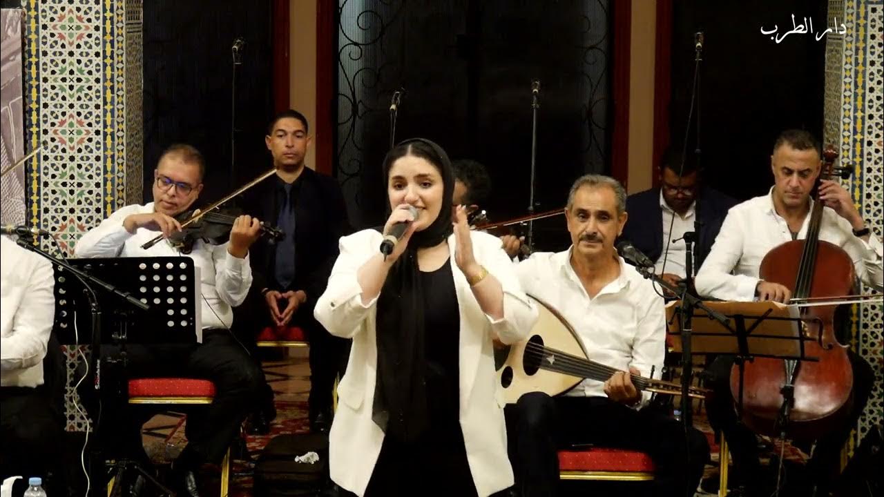 دار الطرب - نعمة - سامحتك - 06- 11 - 2024 - YouTube