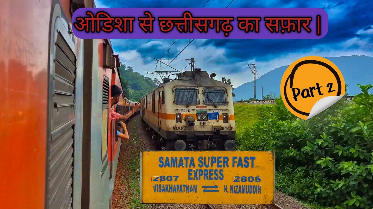 PART 2 of SAMATA EXPRESS| *ODISHA SE CHHATTISGARH KA SAFAR*| Journey of ...