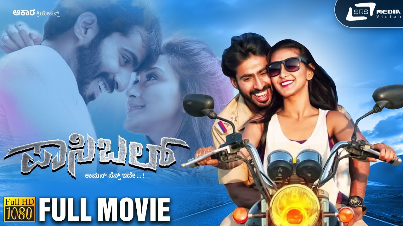 Possible | Kannada HD Movie | Chethan Surya I Shravya Rao I Shobaraj ...