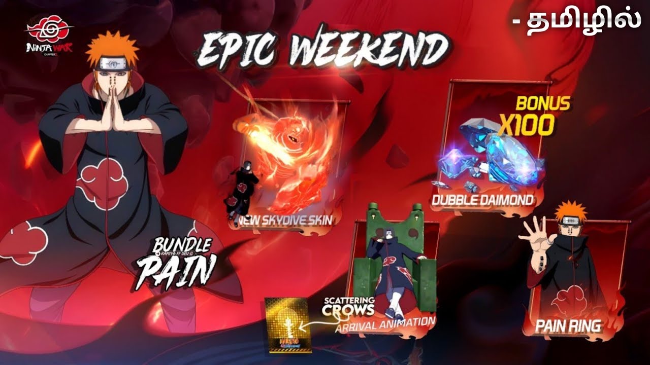 💥ITACHI ARRIVAL ANIMATION FREE FIRE🤯DOUBLE DAIMOND🔥PAIN BUNDLE FREEFIRE ...