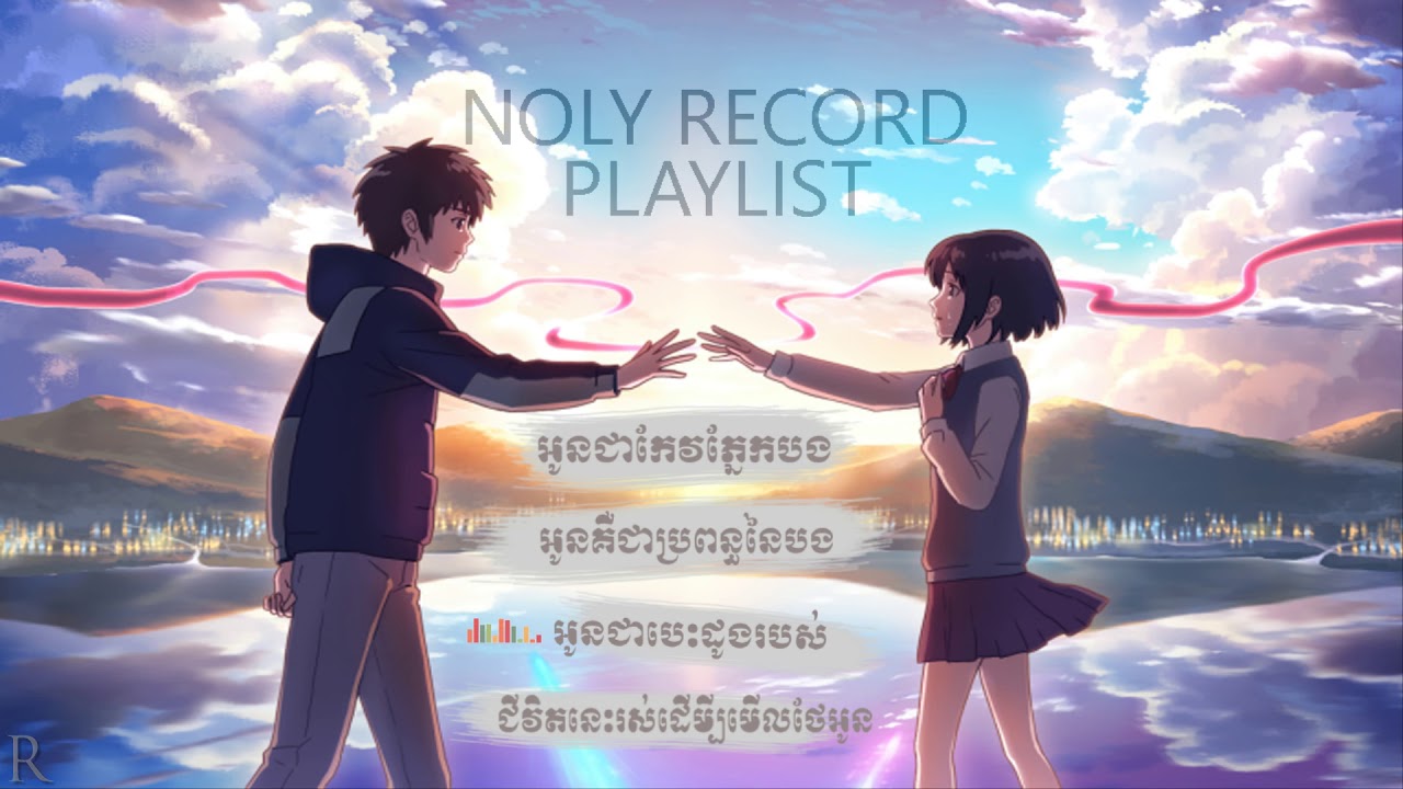 Noly Record - PLaylist [Original Song] - YouTube
