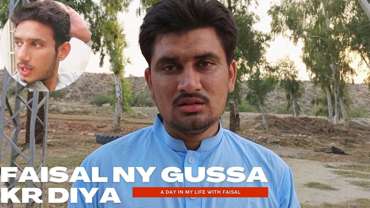 Faisal ny gussa kr diya | Daily Vlog | Faisal | Adil | Ahmad - YouTube