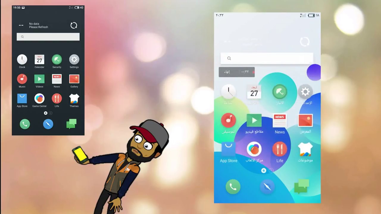 ROM Samsung Galaxy Note 3 Flyme ROM Android 6.0.1 - YouTube