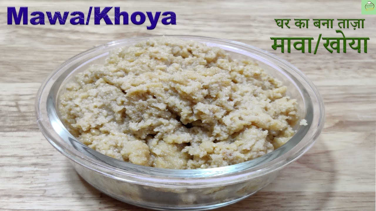Homemade Mawa or khoya | How to make Mawa or Khoya at home from milk ...