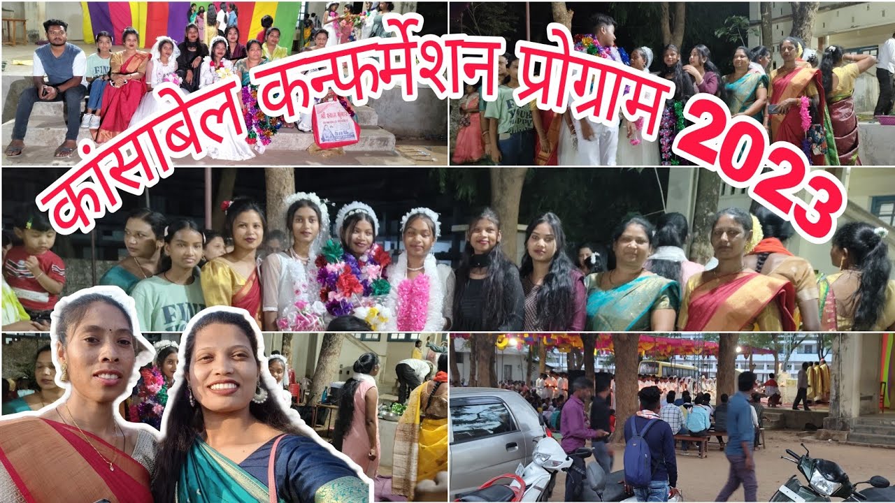 कांसाबेल कन्फर्मेशन प्रोग्राम 2023 #sandhyatiggavlog #kansabel # ...