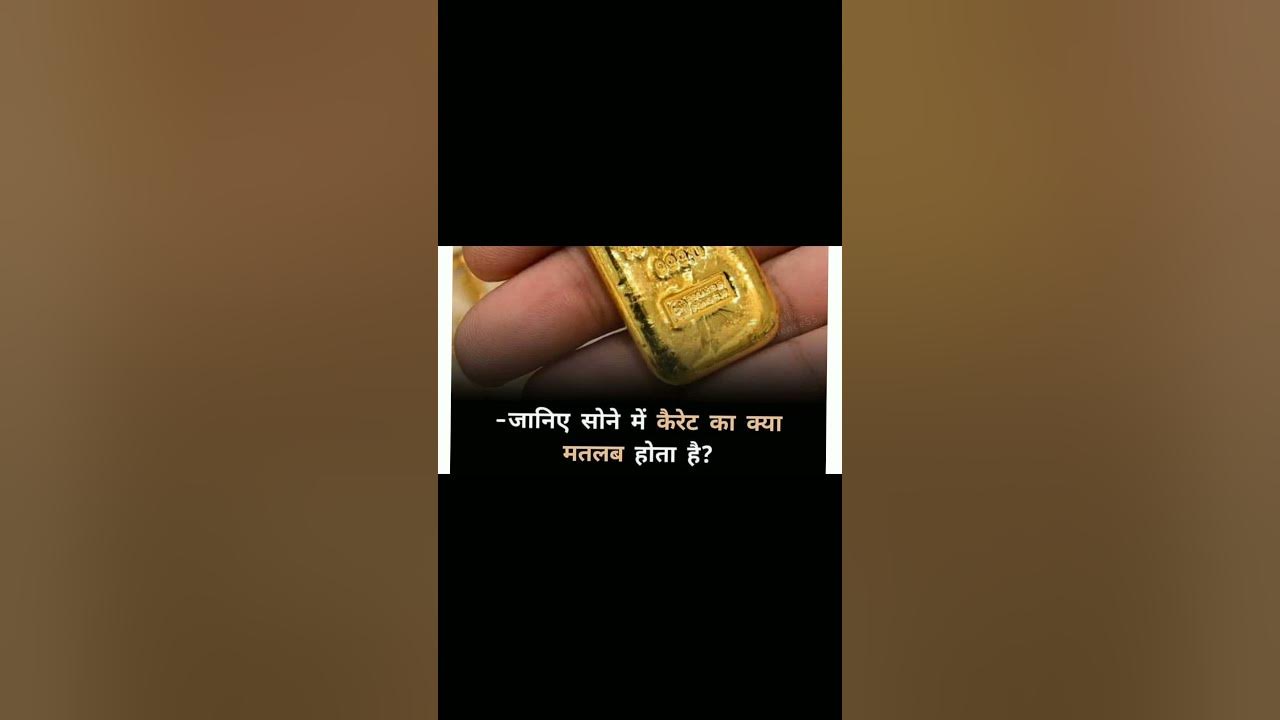 What Is Meaning In Gold Of Carrot Gold YouTube what-is-meaning-in-gold-of-carrot-gold-youtube