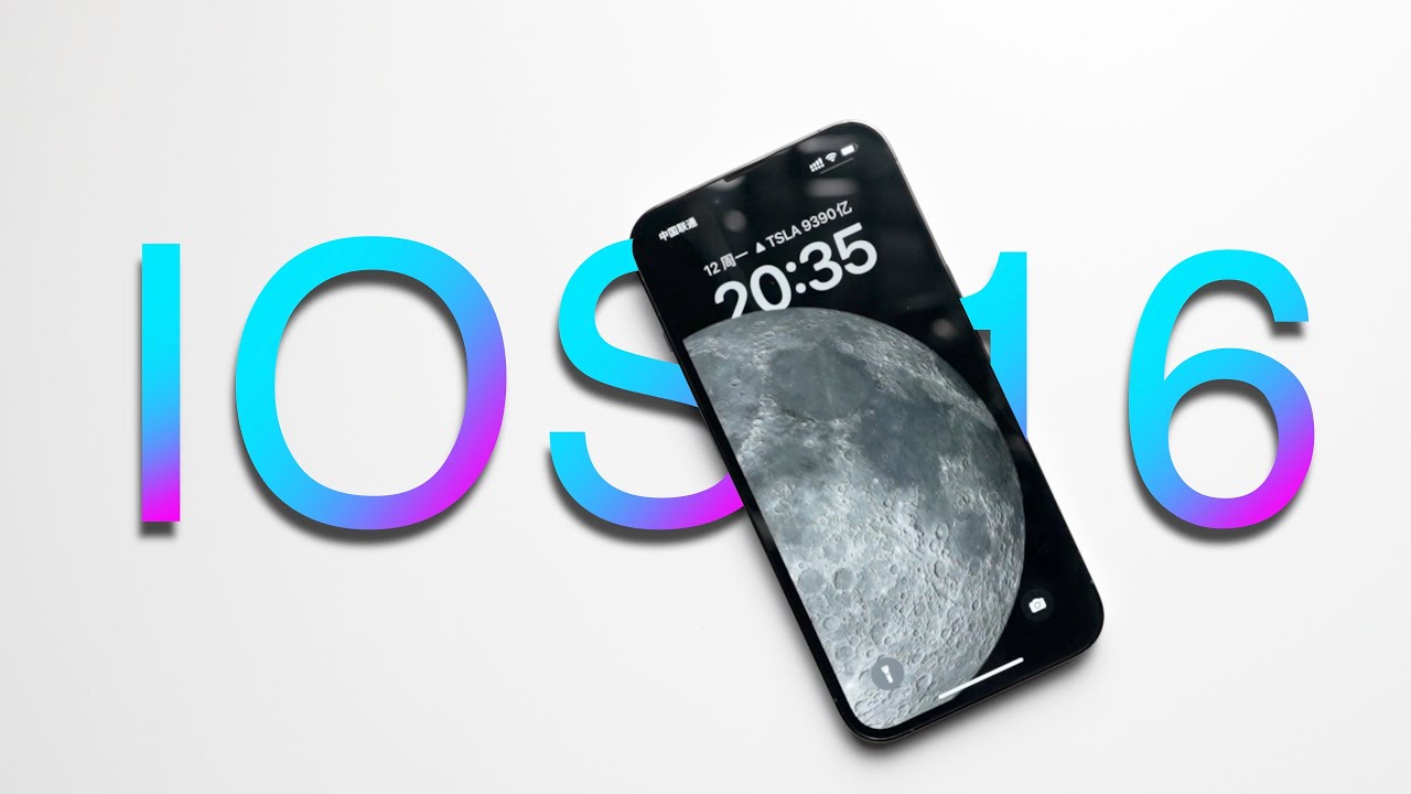 iOS16正式版发布｜10个深度好用功能升级｜隐私加强｜iPhone14Pro独占息屏显示 - YouTube