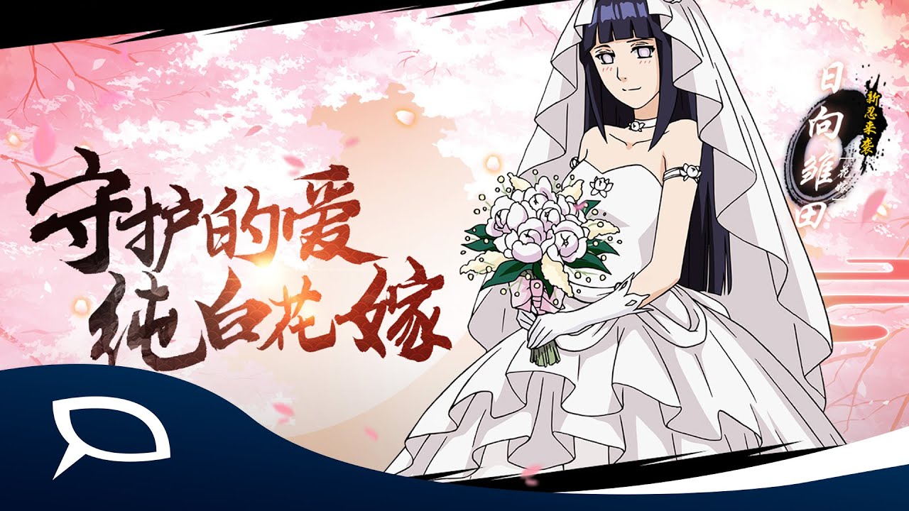 Hinata [Bride] Gameplay! | Naruto Online - YouTube