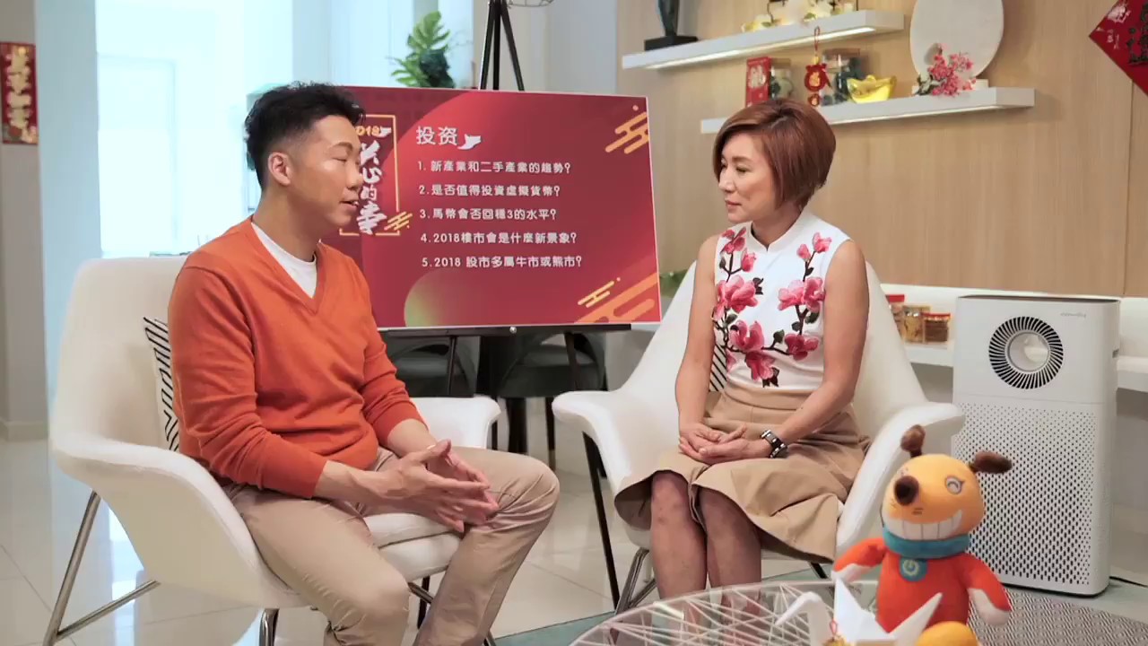 Feng Shui Voyage 2018 with Dato' Joey Yap (Part 1) - YouTube