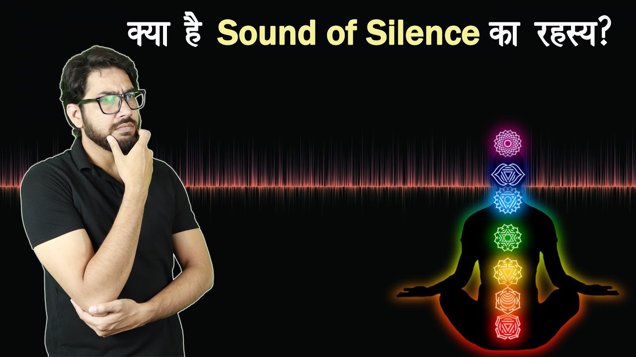 क्या है संदीप माहेश्वरी के Sound of Silence का रहस्य? | The Reality of ...