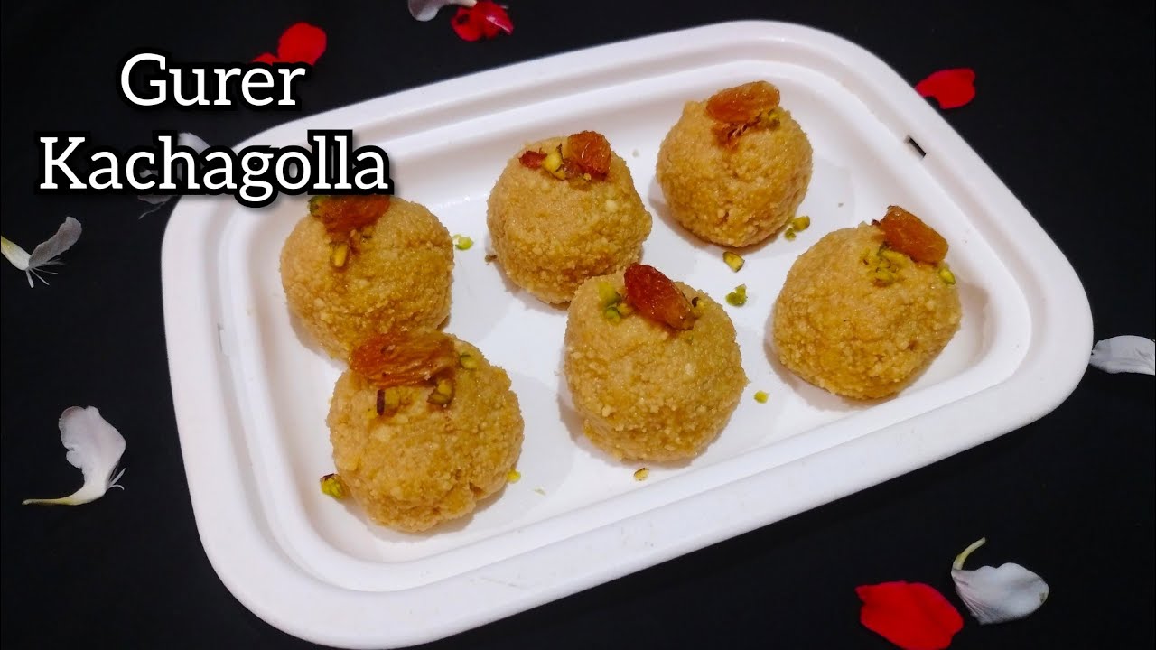 গুড়ের কাঁচাগোল্লা - Gurer Kanchagolla Recipe - Bengali Famous Sweet ...
