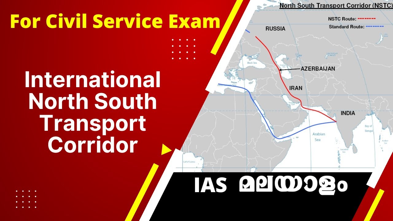 International North South Transport Corridor | UPSC CSE Malayalam | IAS | KAS | Learnerz - YouTube