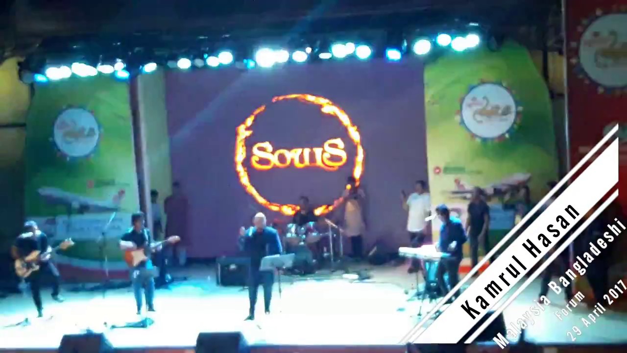 Souls Band Concert In Malaysia (Malaysia Bangladesh Forum Association ...