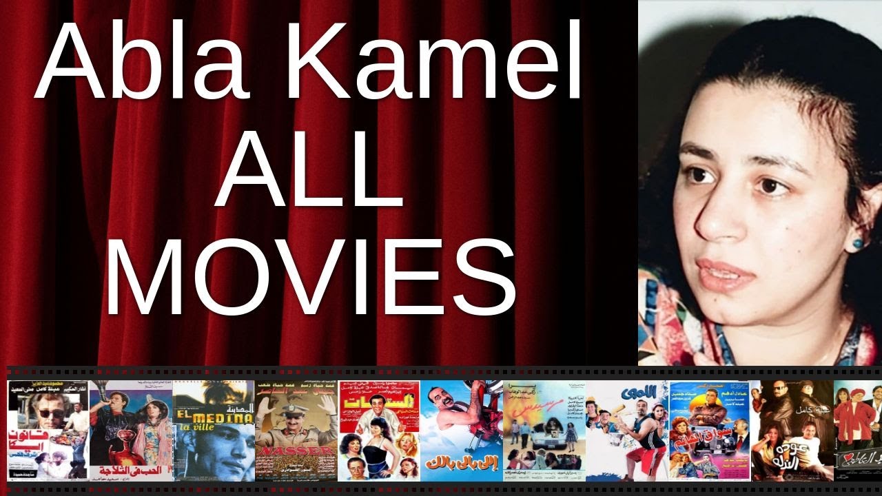 ALL Abla Kamel Movies Ranked by Score (Critics + Fans) - YouTube