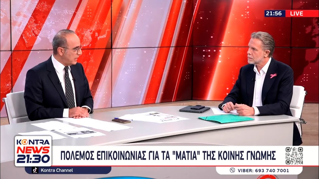 Η πολιτική δεν είναι μόνο θέμα διαχείρισης - YouTube