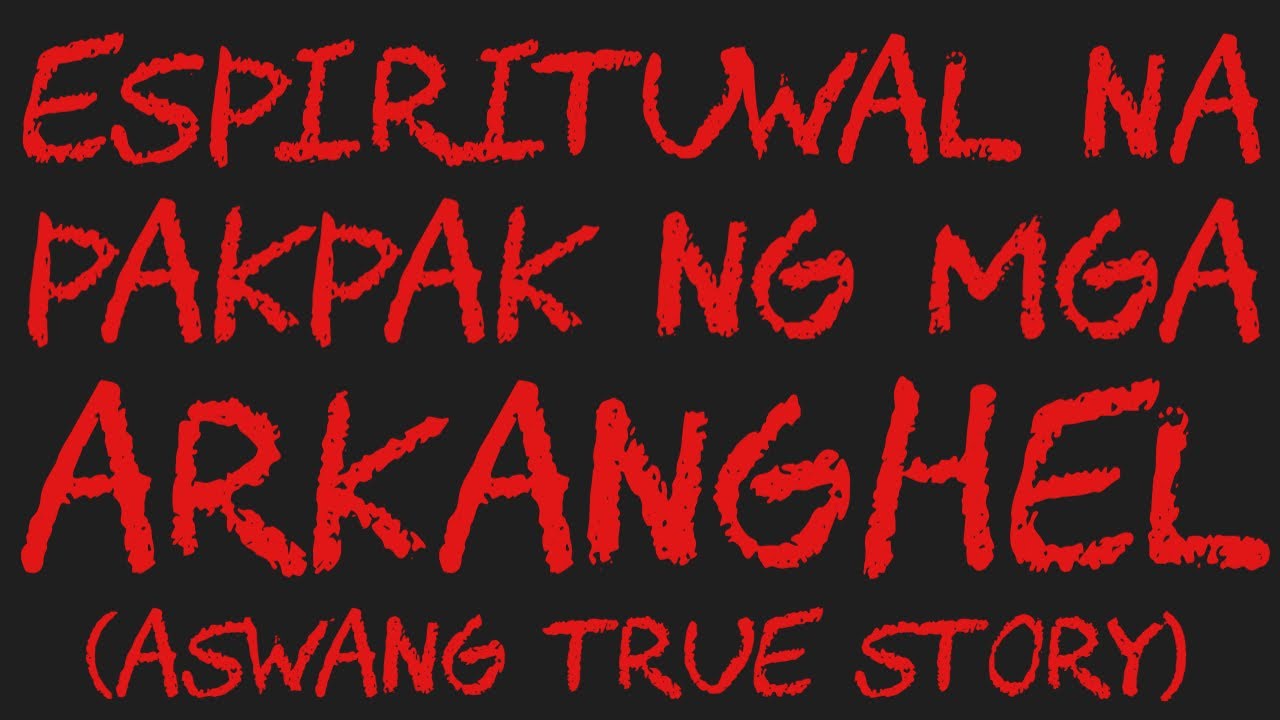 ESPIRITUWAL NA PAKPAK NG MGA ARKANGHEL (Aswang True Story) - YouTube