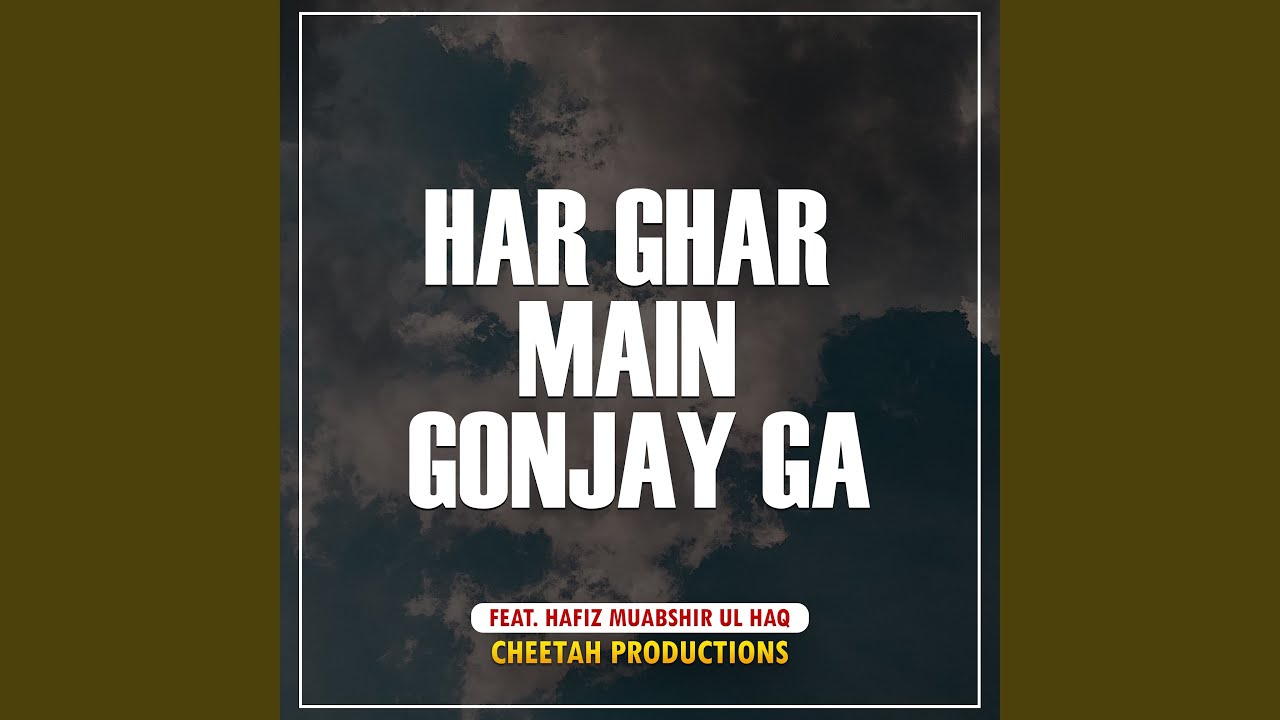 Har Ghar Main Gonjay Ga (feat. Hafiz Muabshir Ul Haq) - YouTube
