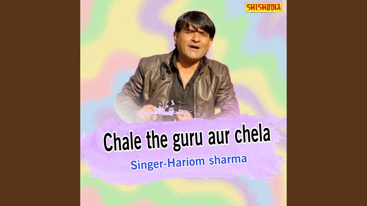 Chale The Guru Aur Chela - YouTube