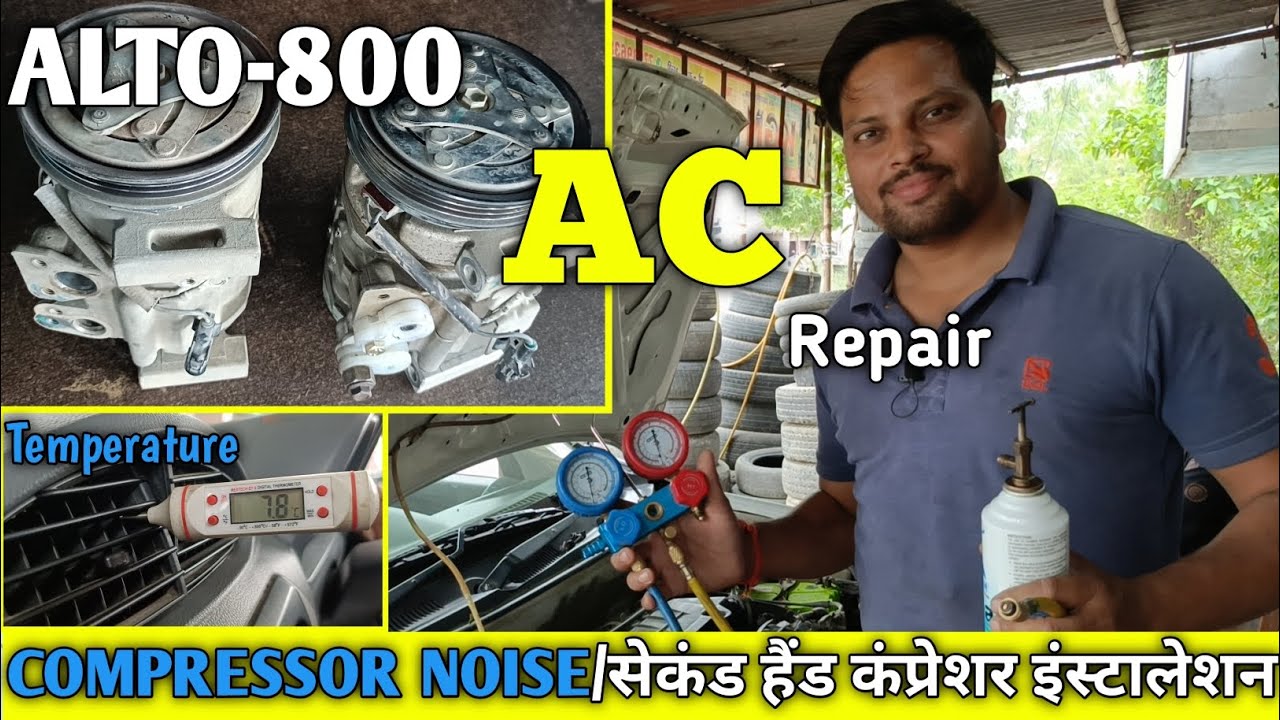 Alto 800 AC Repair कंप्रेशर NOISE, How to Check AC Compressor ...