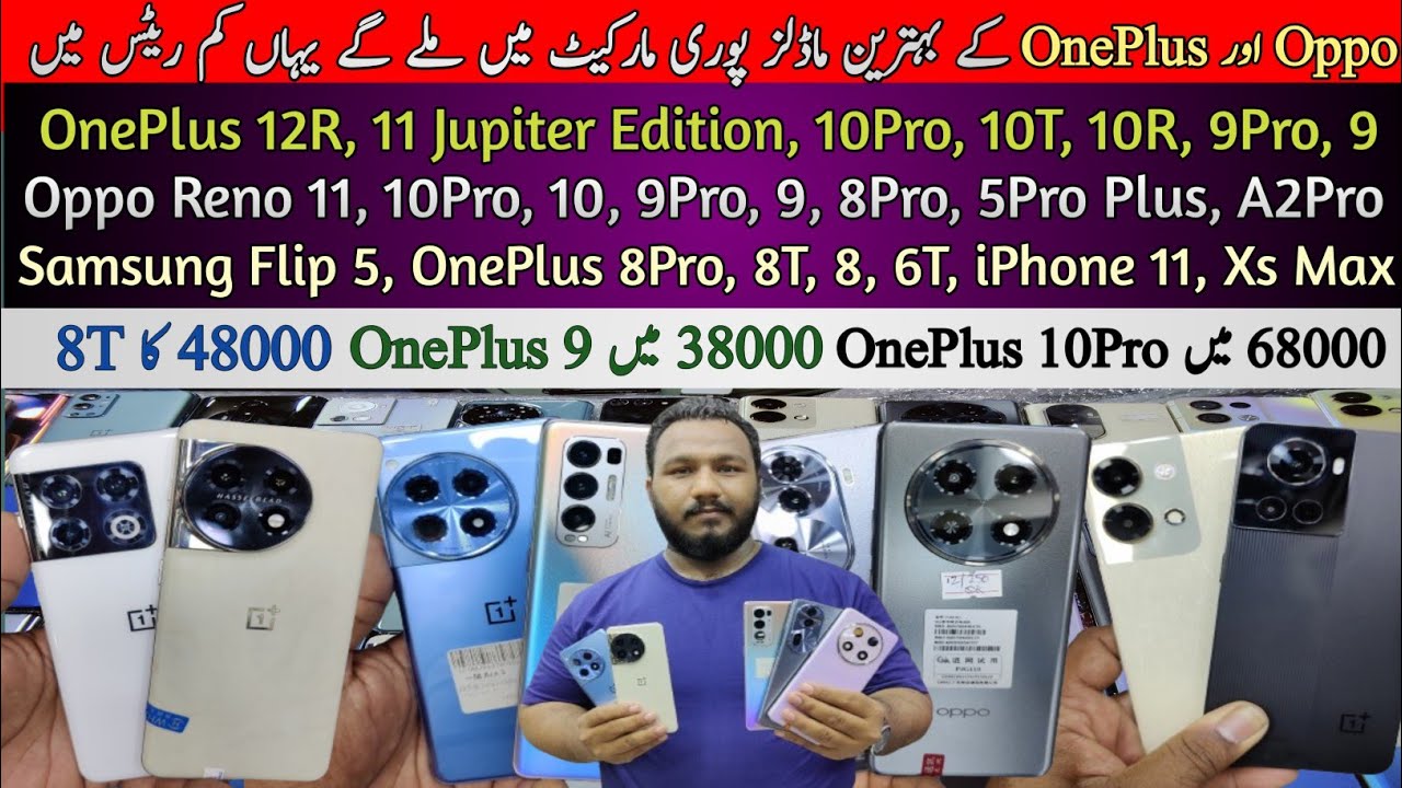 OnePlus 12R, 11, 10Pro, 10R, 9Pro, 9, 8T| Oppo Reno 11, 10Pro, 10, 9Pro ...