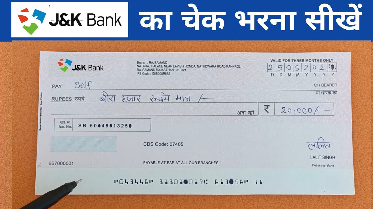 Jk Bank Cheque Fill Up 2026 | J&k Bank Check Kaise Bhare 2026 | jk bank ...