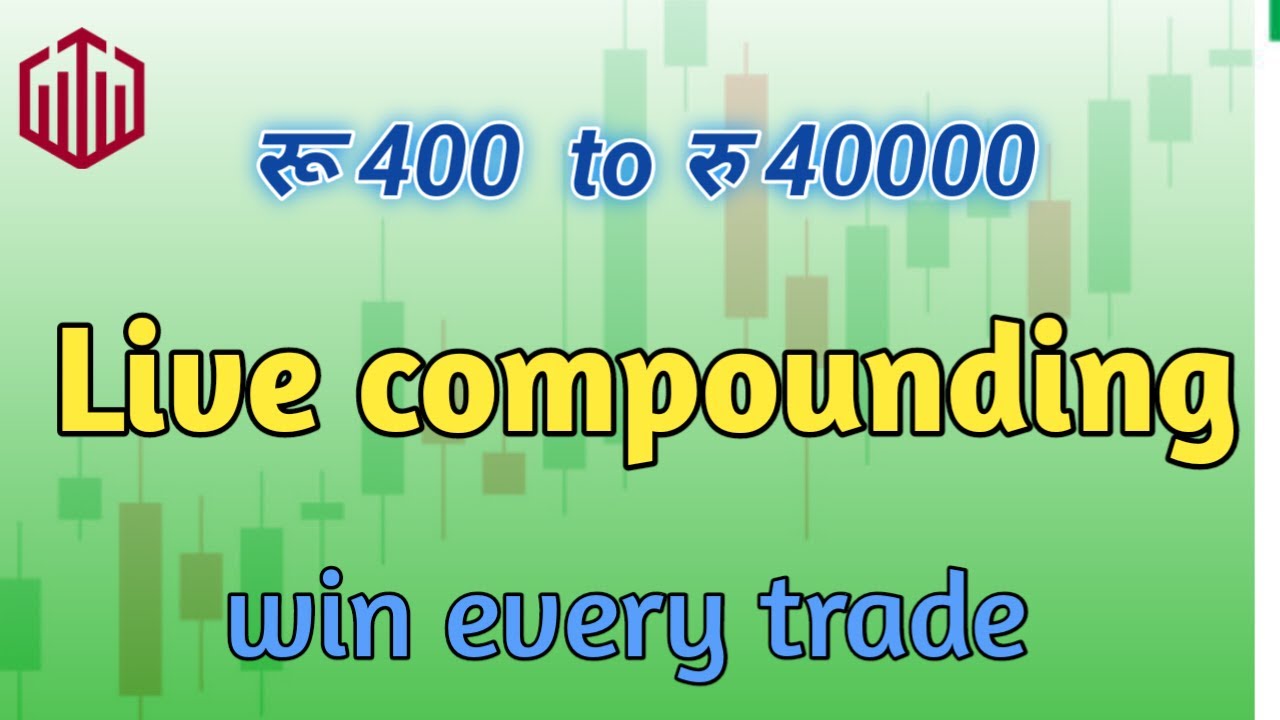रु 400 to रु 40000 live compounding l quotex sureshot trading strategy ...