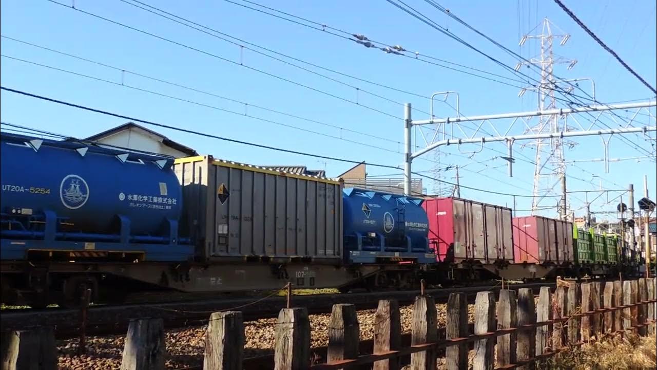 2088レ EH200-24+コキ22B - YouTube