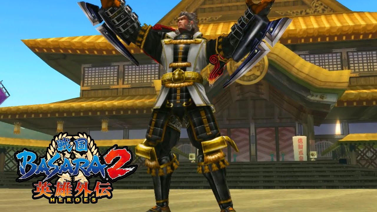 Hideyoshi Toyotomi Conquest Mode [Full] - Sengoku Basara 2 Heroes [No ...