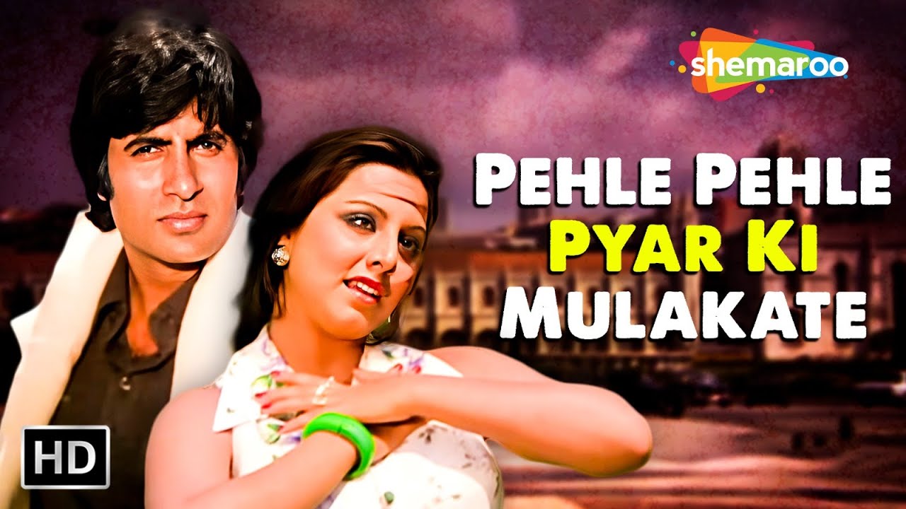 Pehle Pehle Pyar Ki Mulakate | पहले पहले प्यार की मुलाक़ातें | Amitabh ...