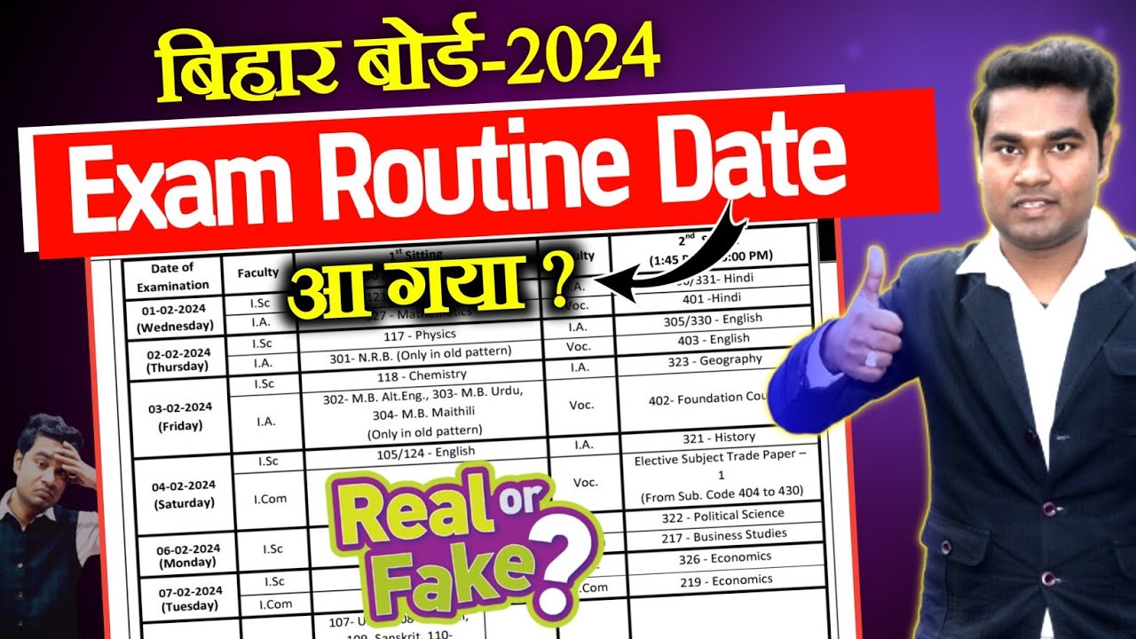 Bihar Board official Routine आ गया ? 2024 Bihar board class 12 exam ...