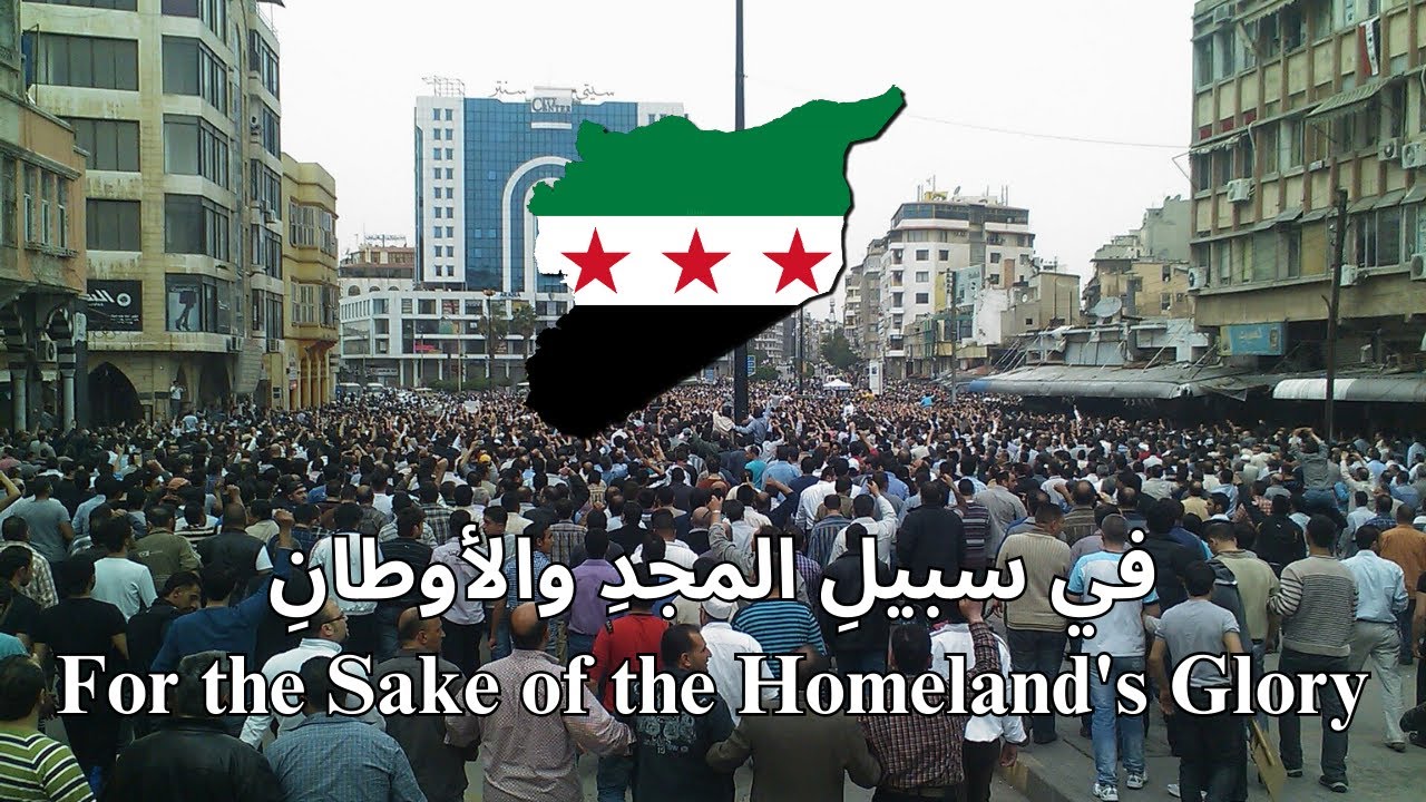 "Fi Sabeel Al-Majd" (In Pursuit of Glory) - Syria National Anthem (de ...