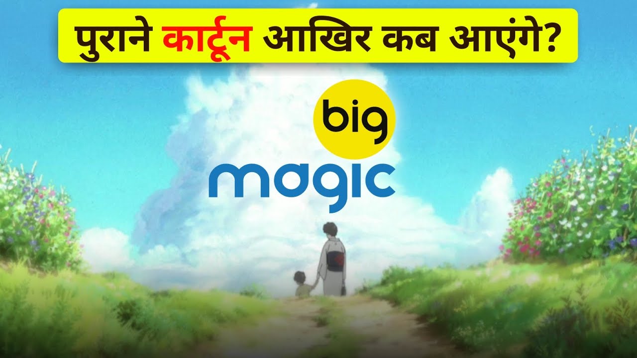 Old Cartoons Starting On Big Magic Channel On DD Free Dish - YouTube