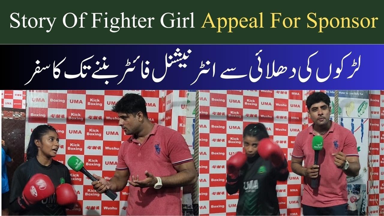 Story Of Fighter Girl from defeating boys to becoming an international ...
