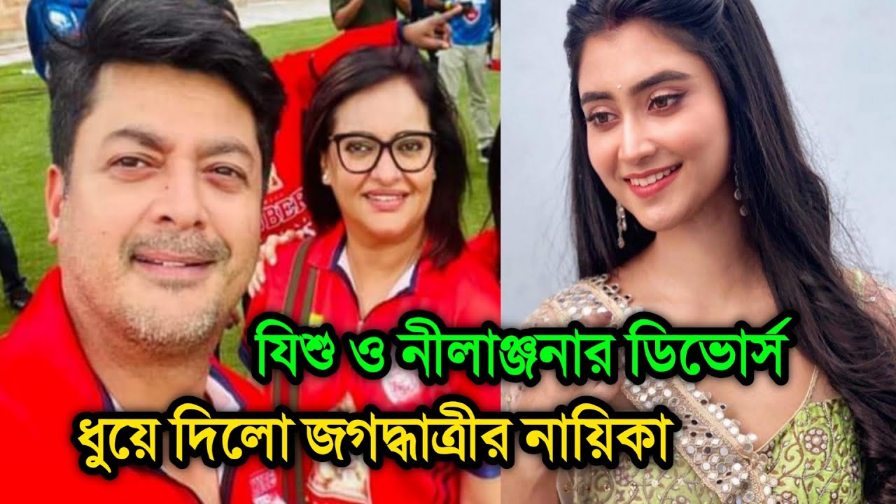 জগদ্ধাত্রীর অঙ্কিতা রেগে গিয়ে যিশু সেনগুপ্ত এবং নীলাঞ্জনার বিচ্ছেদ নিয়ে যা জানালো । Ankita ...